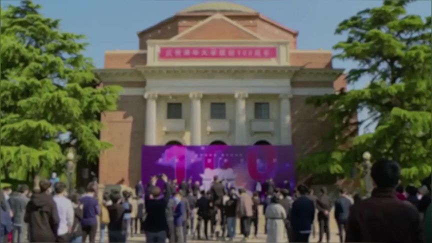 现场!清华大学109周年校庆日活动太震撼了,等我,我一定要考上