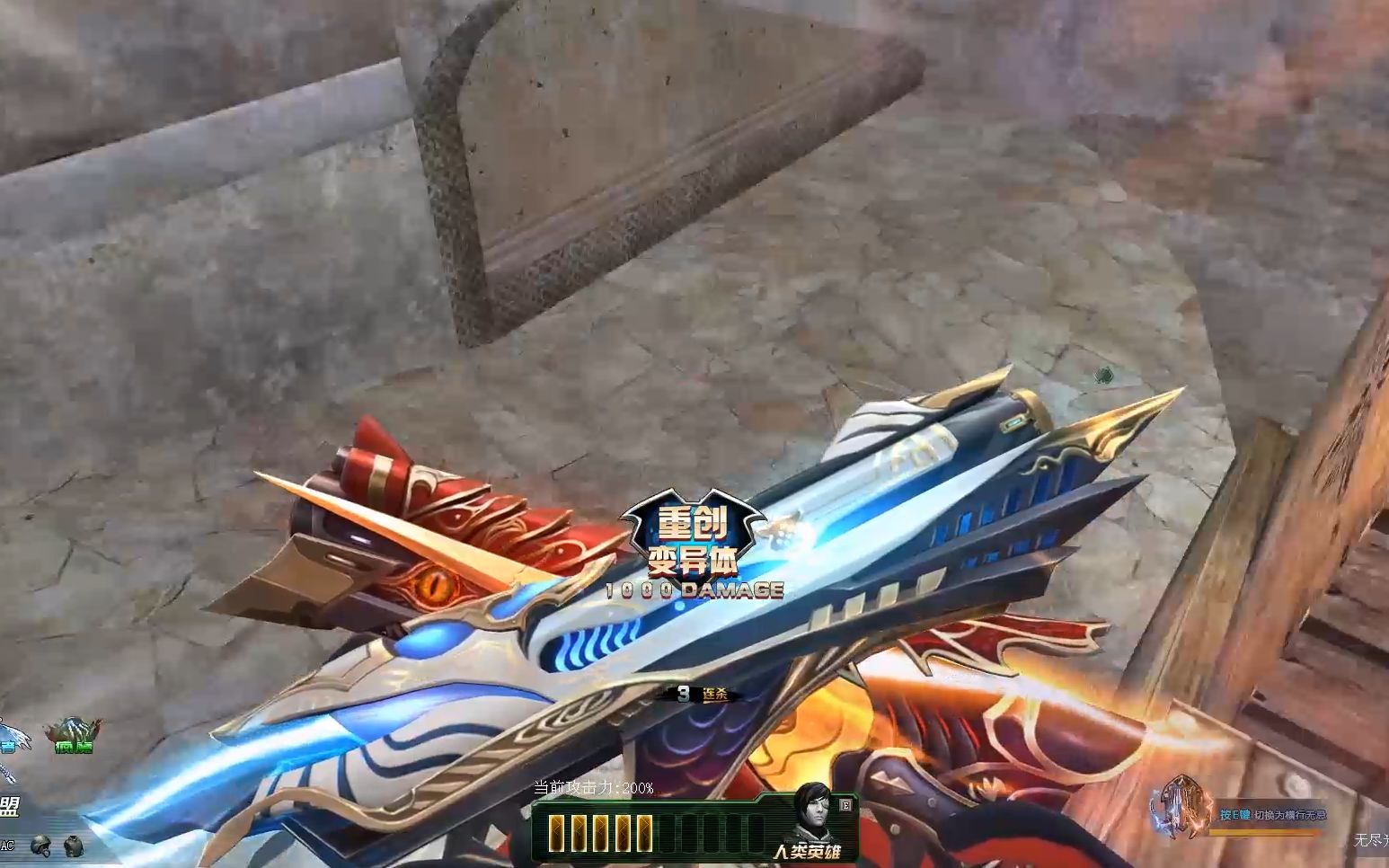 [糕]生死狙击3000块钱的副武器!用最凶残的英雄套打变异战直接起飞