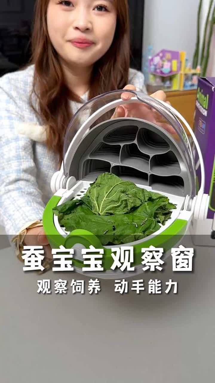 .../b>宝宝的季节啦!快来带孩子近距离观察奇妙生长发育过程