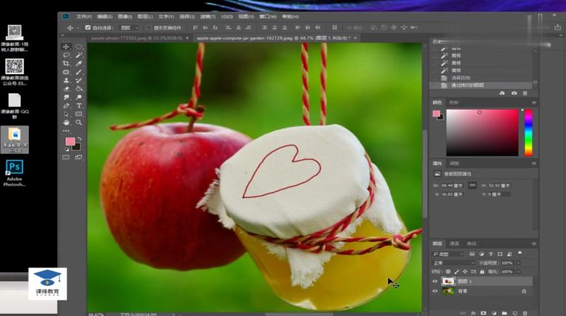 PS教程-ps抠图视频教程之魔棒工具抠图方法视频教学_0001