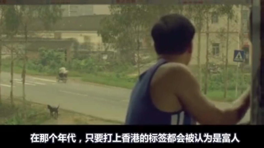 一部跟据真实案件改编的犯罪片,