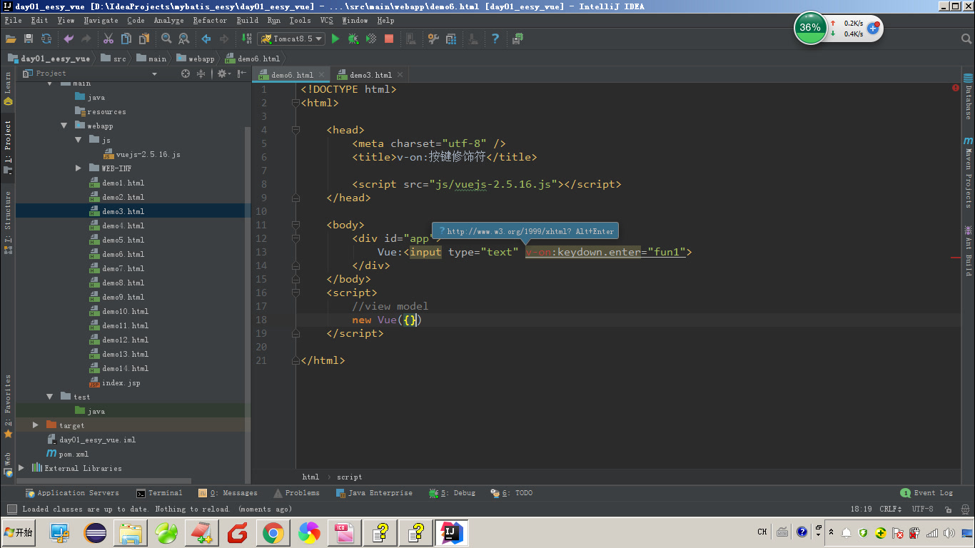黑马2020最新vue.js从入门到实战教程