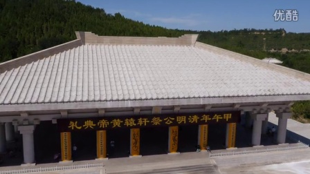 5A黄帝陵景区 大气磅礴 八轴飞行器+双子星+GH4拍摄!