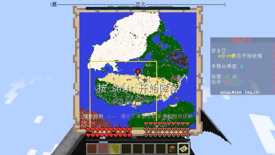 我的世界06粘土服务器版本绝地求生大逃杀