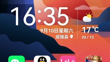 “为了您的隐私安全,请勿与国家反诈APP同设备使用”笑死我了