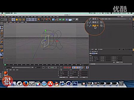 【小锐课】C4D中用ai文件制作三维字体
