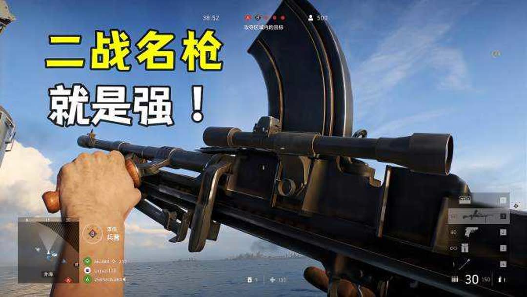 战地5:英联邦制式轻机枪,布伦机枪就是稳