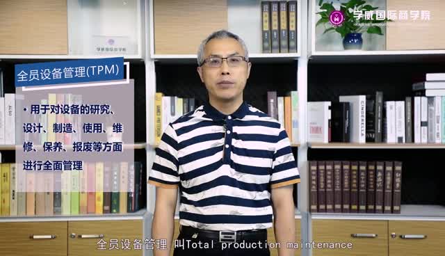 MBA课程《项目管理》之滚筒计划