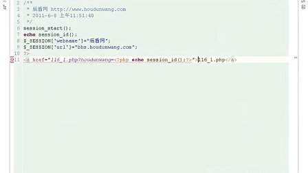 116_后盾网最新原创php系列教程,php初学者入门教程_会话控制....