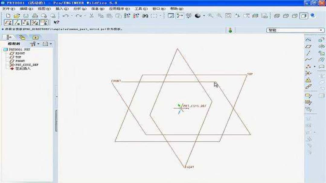 PROE开讲啦,第32课:曲面特性编辑,添加工具按钮