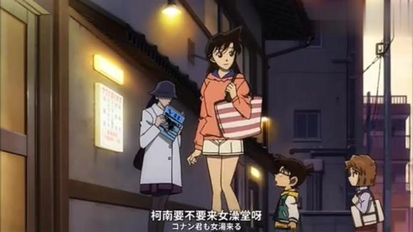 名侦探柯南:小哀柯南去小兰家里洗澡,被小兰带去女澡堂?