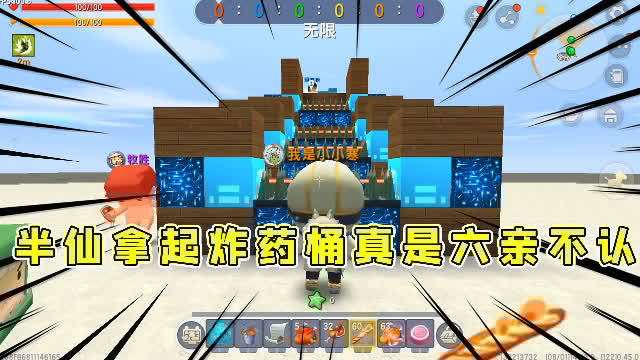 迷你世界:送给半仙的跑酷,半仙帮伙伴解决难关,哪里卡关炸哪里