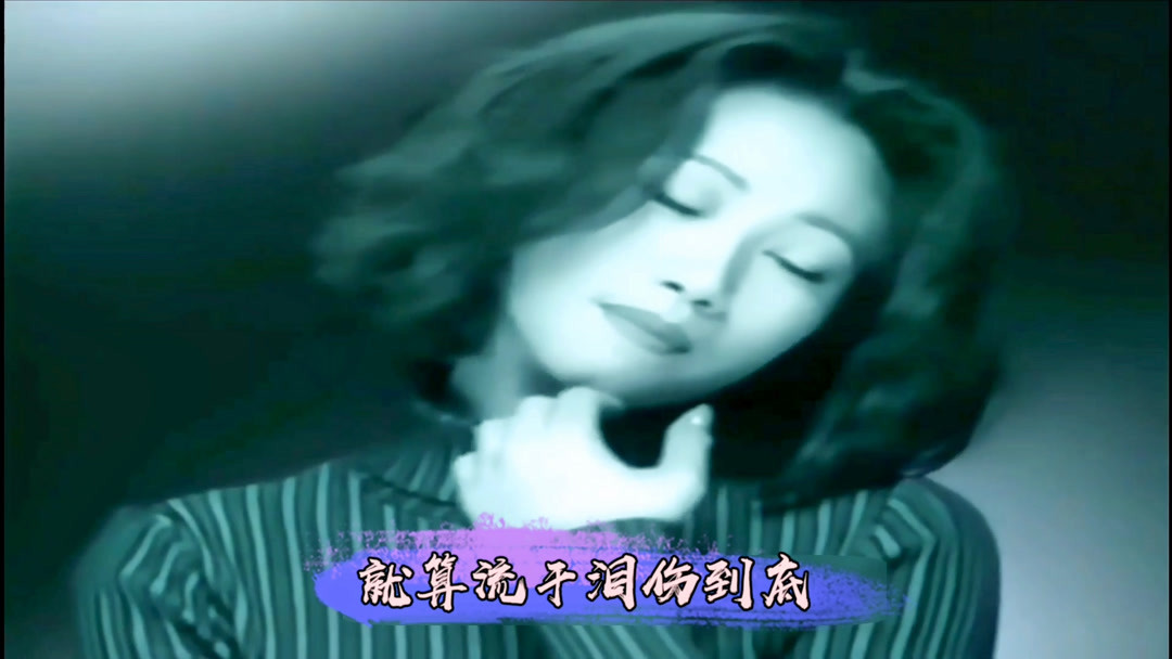 李翔君《雨蝶》 (MV改善版)