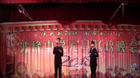 涞水波峰中学2018元旦联欢晚会诗朗诵-起点