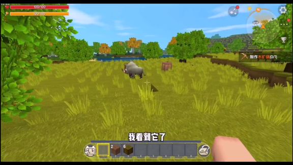 砍树太慢太费力了,我制作了一把木斧头上集#迷你世界#