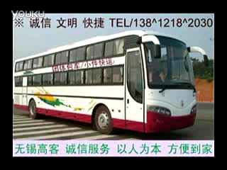 无锡到东莞汽车,无锡到东莞,江苏到东莞长途汽车客车