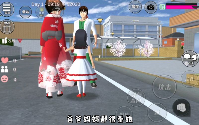 樱花校园模拟器:学校天台上的娃娃1