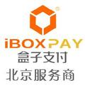 盒子支付北京服务商 