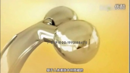 refa使用教程家用美容仪 负离子导入导出美容仪