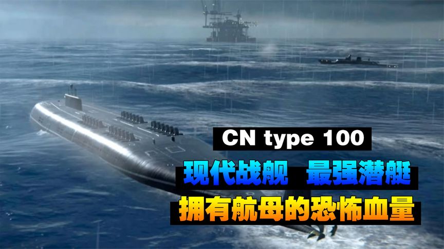 现代战舰:把潜艇当做航母使用,官方的脑洞是越来越大了!