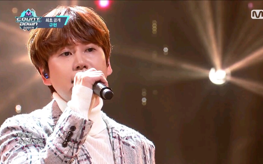 ...三辑】圭贤solo三辑&#39;Waiting, Still&#39;《我在等你》主打MV 打歌舞台