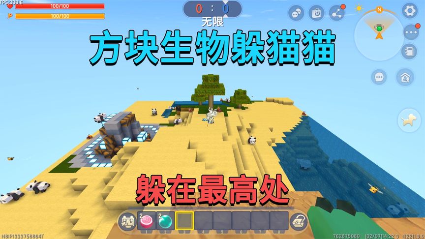 迷你世界:方块生物躲猫猫,我变方块躲最高处,能被兔子发现吗?