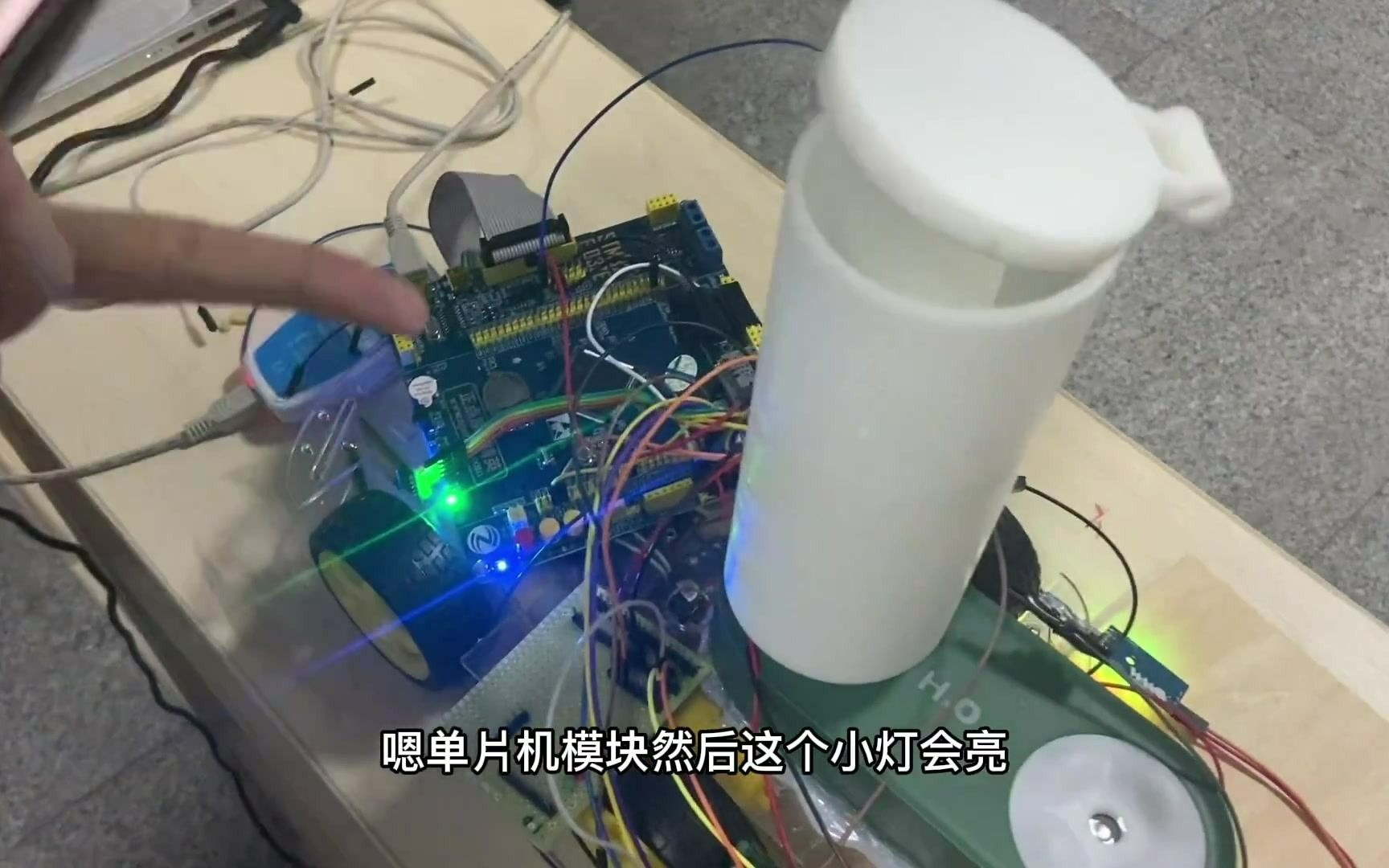 智能加湿器项目讲解