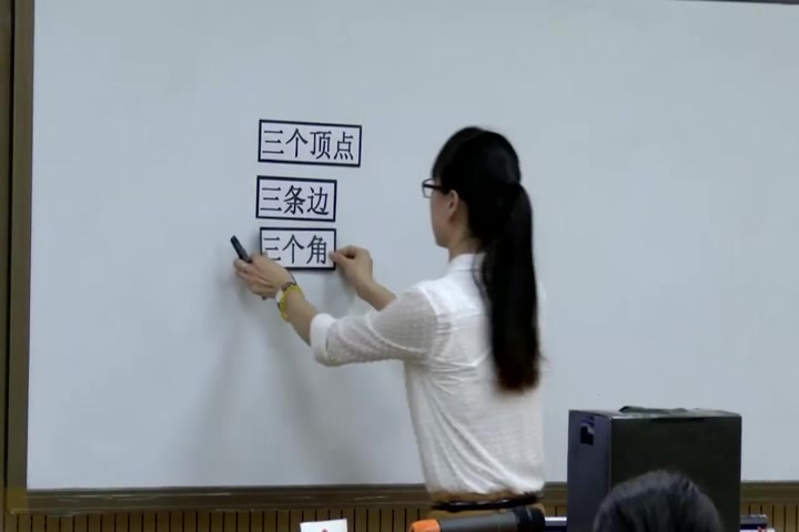 ...《三角形的认识》广东省-胡老师公开课优质课视频名师全国一等奖...