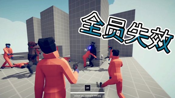 全面战争模拟器:前方出现大量怪物,但我们绝不后退!