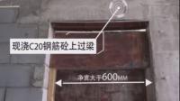 二次结构施工技术交底