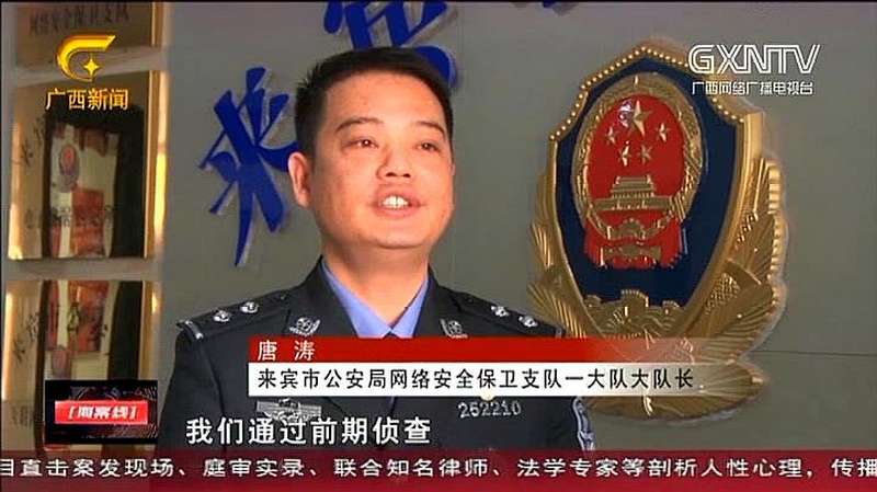 侦破公安部督办案件,抓获8人涉案数百万元