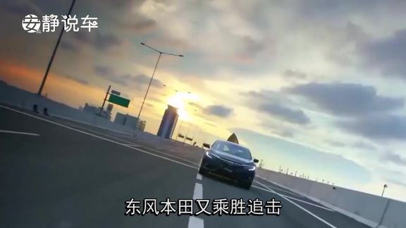 本田思域VS丰田卡罗拉 到底是思域旗高一筹还是丰田更胜一筹!