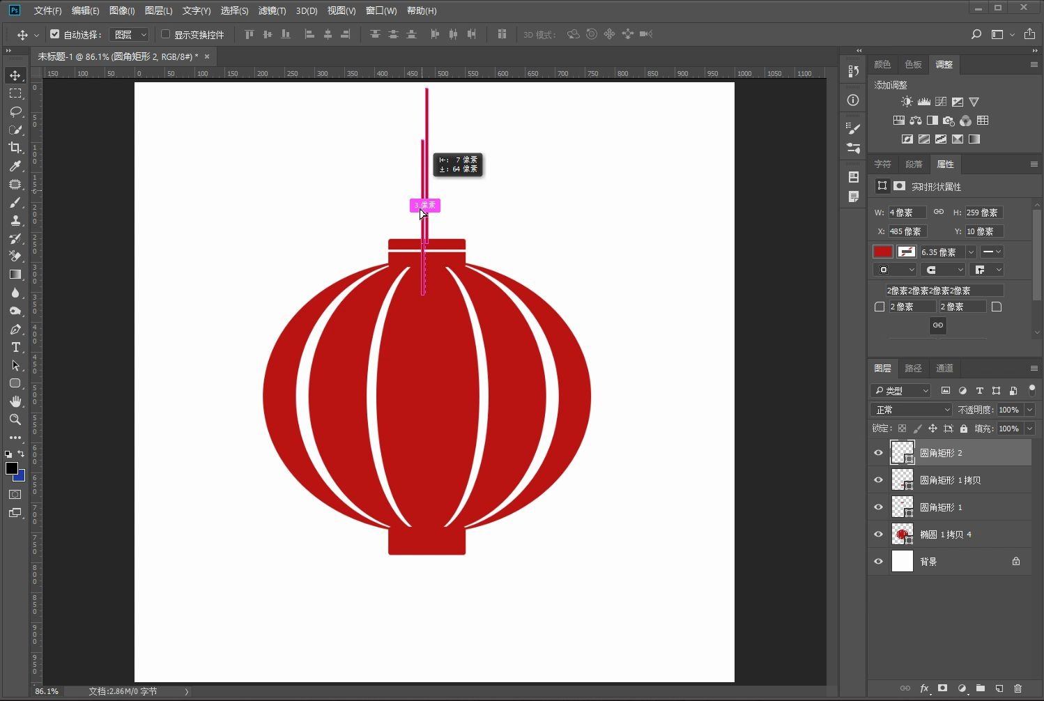 PS快速鼠绘漂亮的灯笼