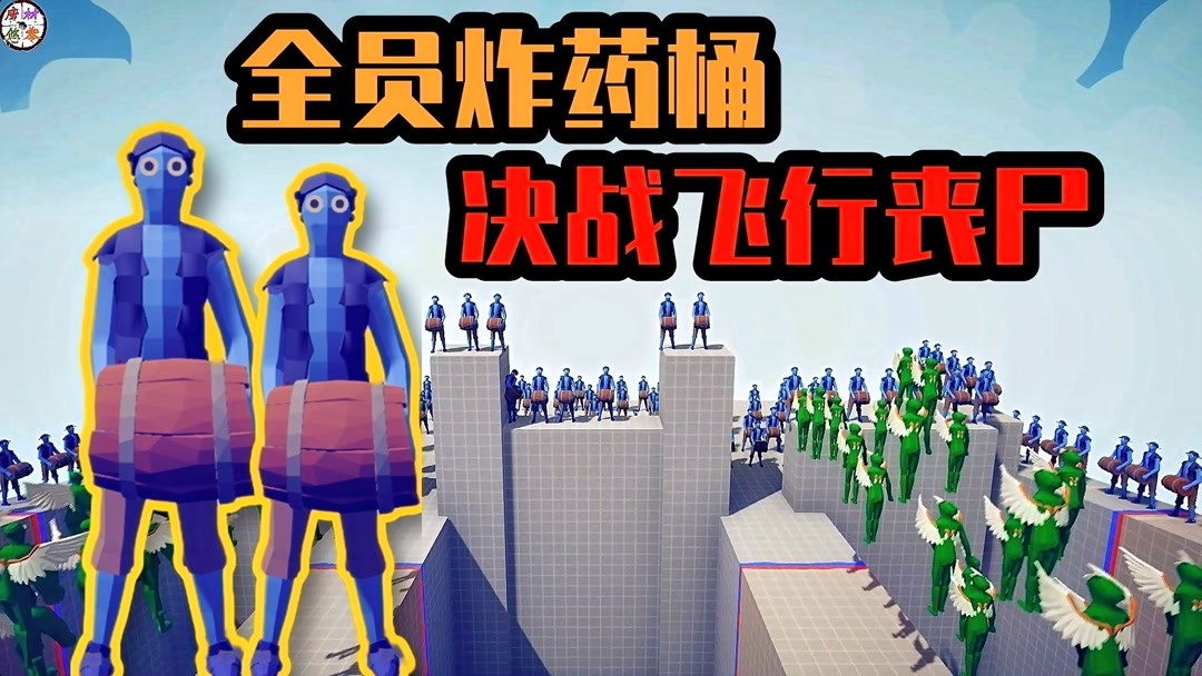 全面战争模拟器:丧尸又来攻城啦!这一次用狙击手招呼你们!