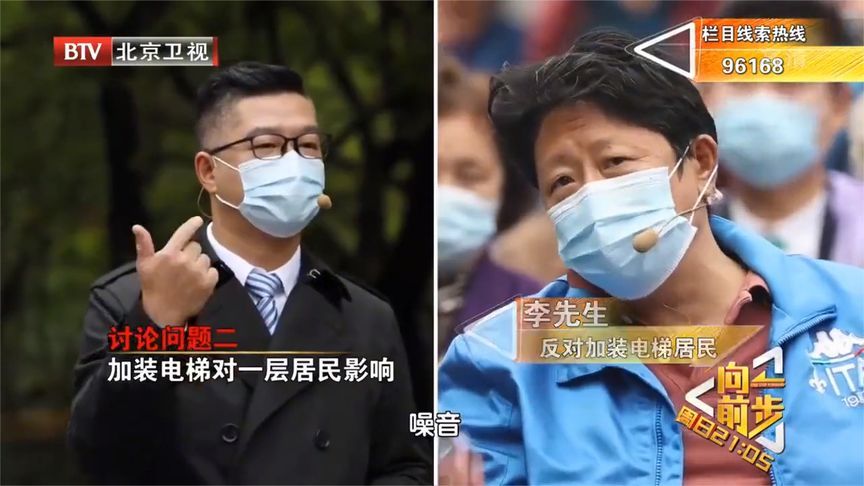 加装电梯成小区难事之首,设计师提解决方案,小区居民还是不同意