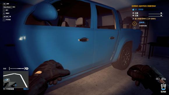 小偷模拟器13:第十三次做小偷,偷了一辆蓝色皮卡