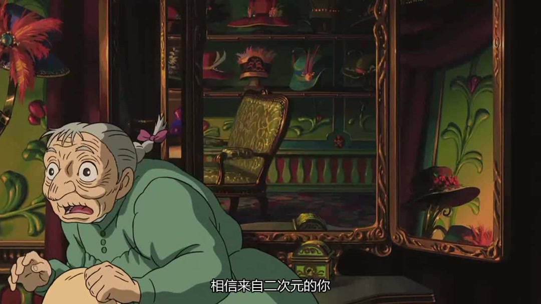 欣欣看动漫:哈尔的移动城堡,治愈的动漫佳作哪一部最能温暖人心