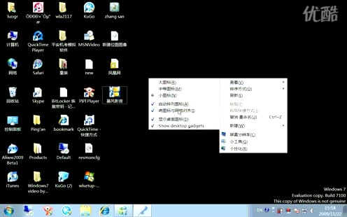 如何关闭将图标和网格对齐选项