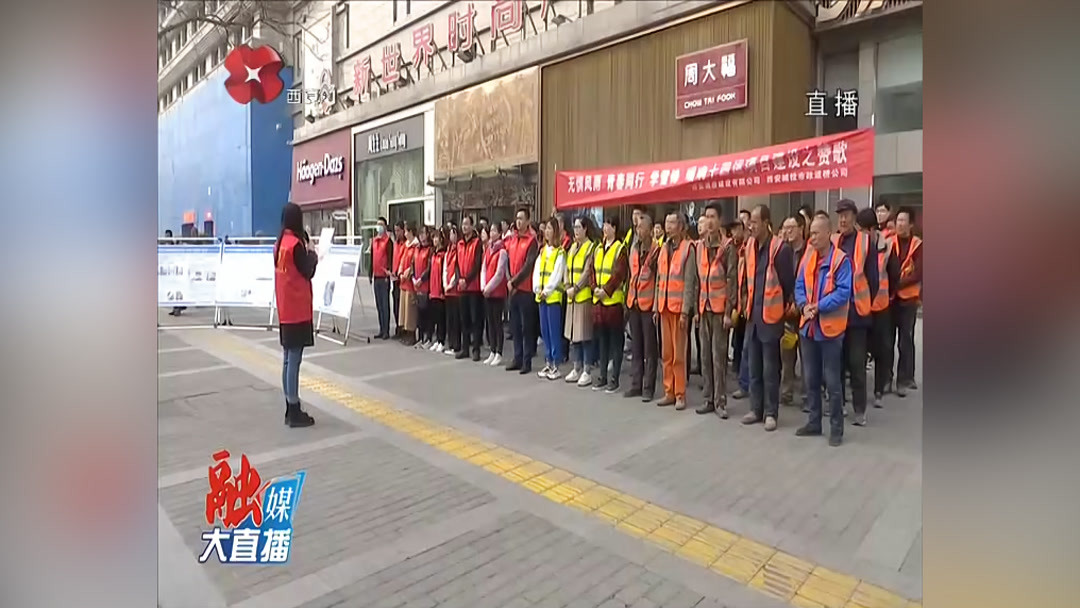 志愿者服务在行动 深化文明城市创建