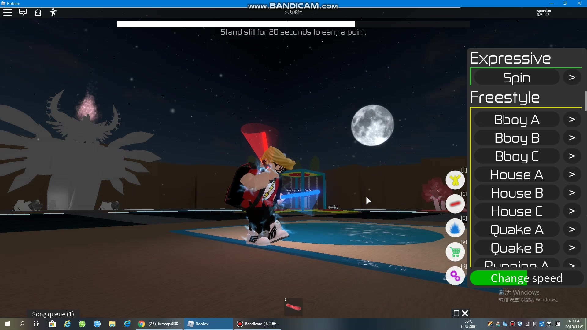 roblox出现中文歌