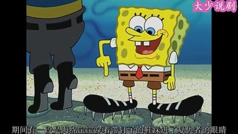 海绵宝宝:海绵宝宝中细思恐极的细节,看完你的童年还好吗