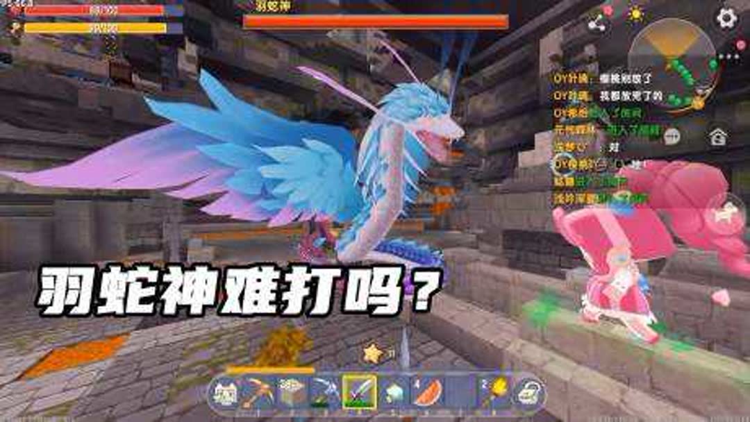 迷你世界:真假雨林神庙这样区分!打羽蛇神小铁剑足矣!