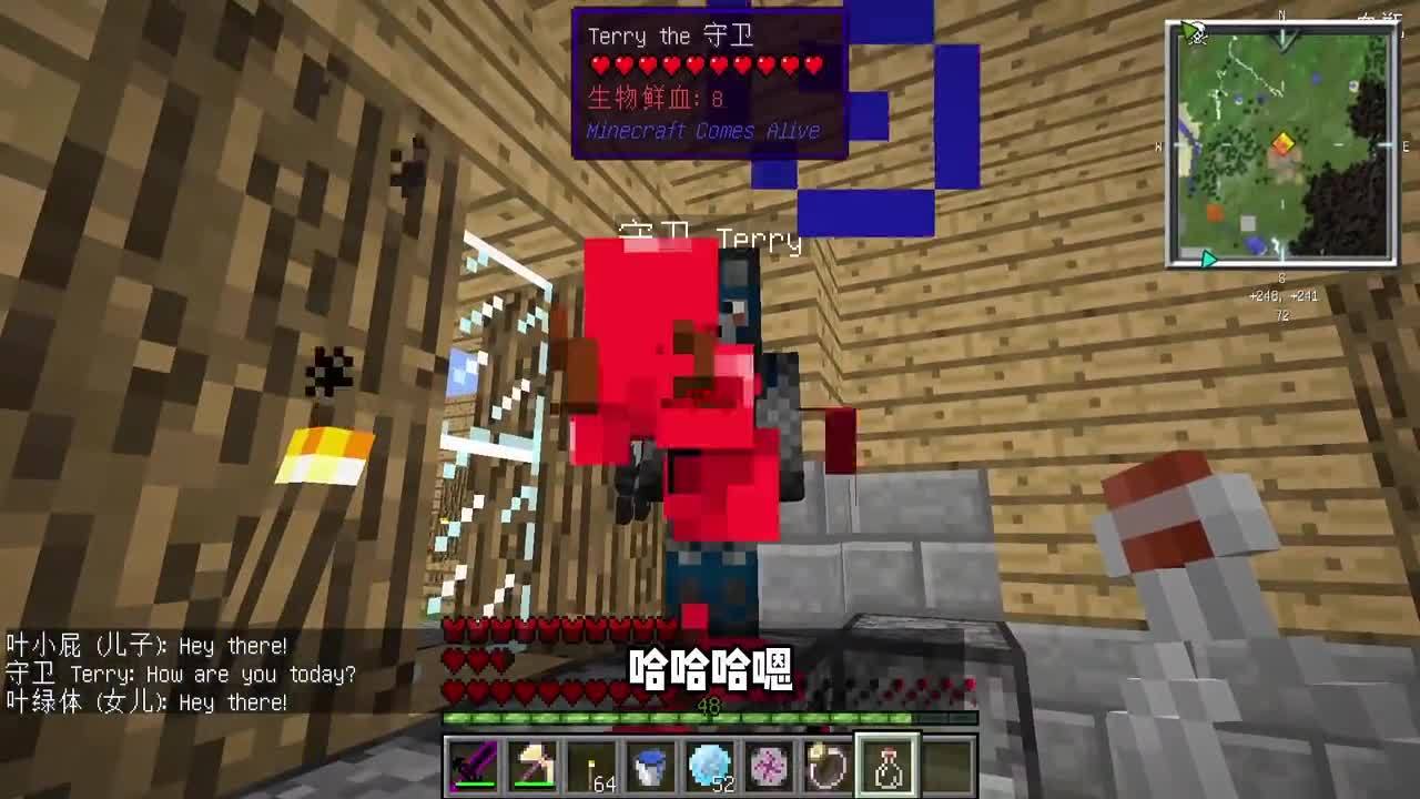 吸血鬼生存16我的世界吸血鬼想升级要有办法 #叶枫的日常 #游戏中...