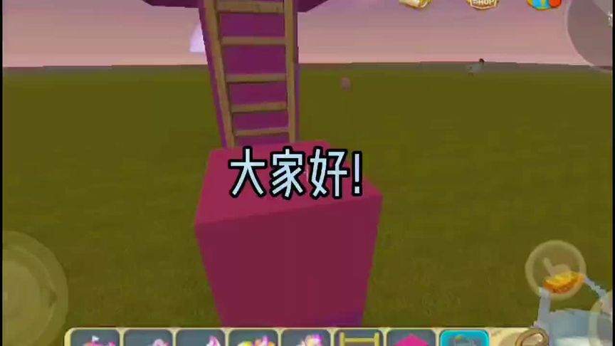 #迷你世界老版本