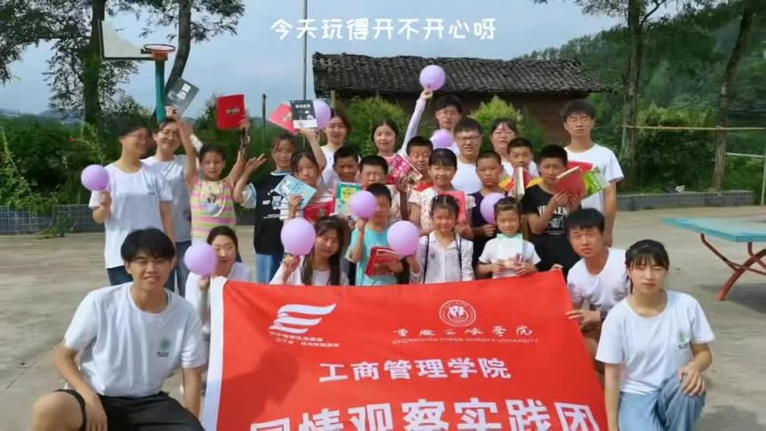 Day4 不忘初心,继续前行。#三下乡社会实践活动 #振兴乡村