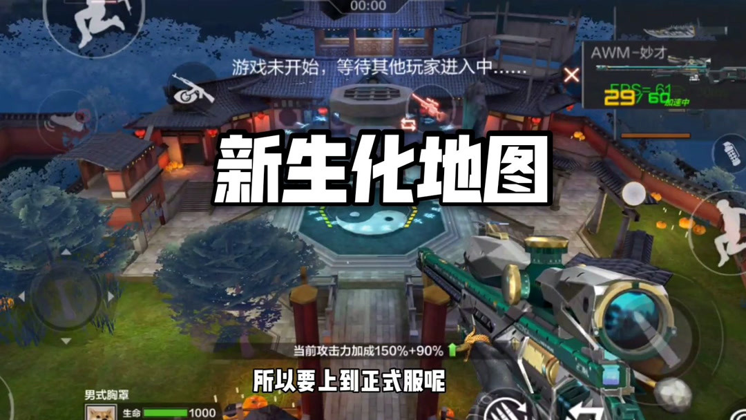 CF手游:天美终于把端游这张生化地图弄过来了,可以溜僵尸了!