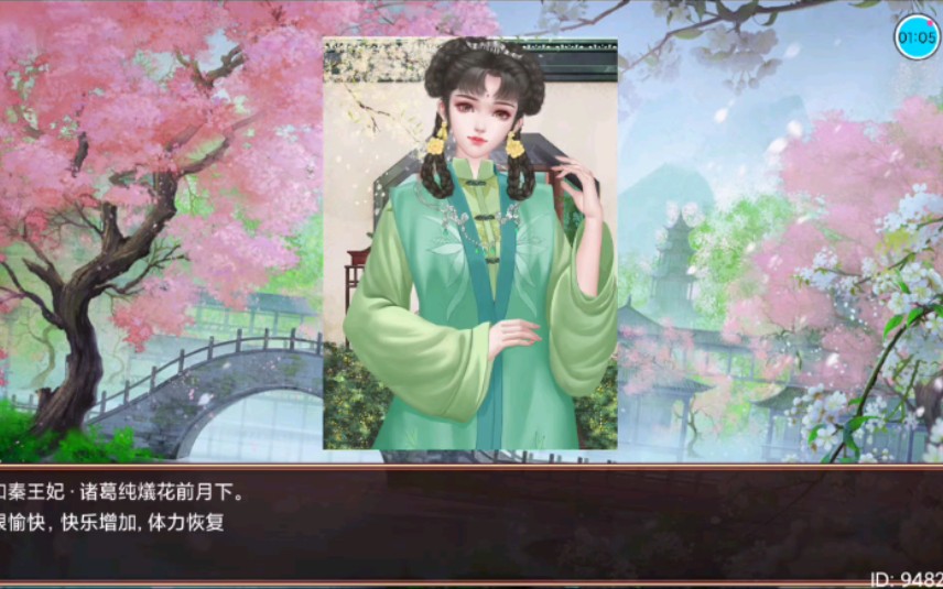 太后送来的外甥女水水嫩嫩的,别有一番风味。皇帝成长计划2