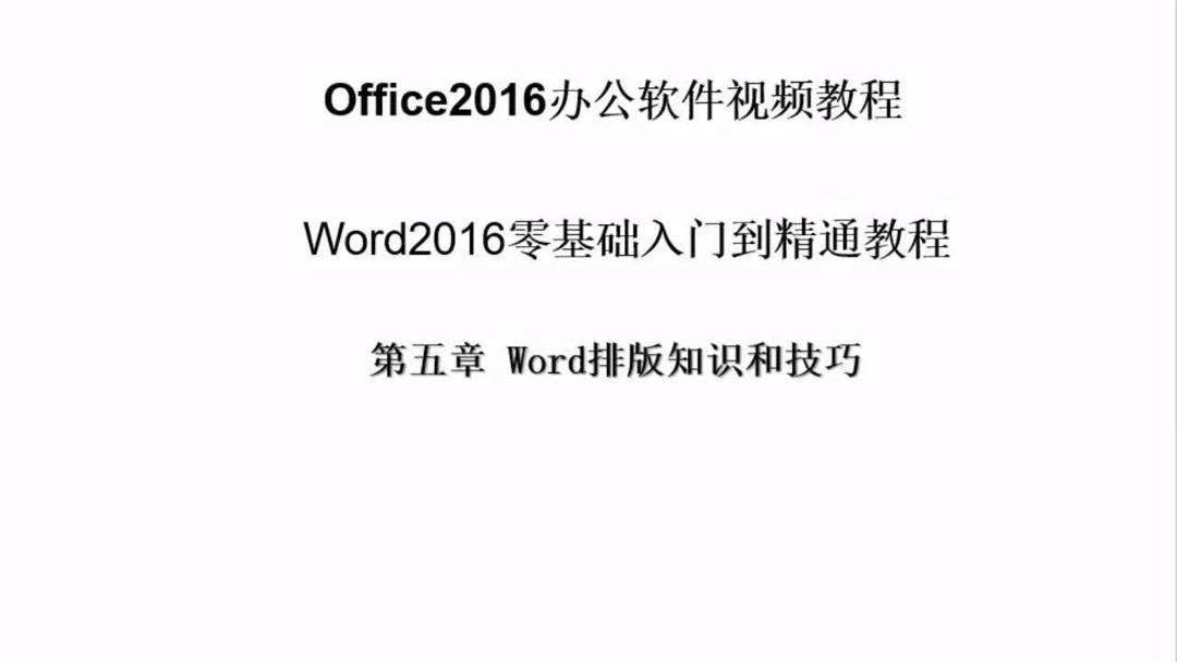 页面的布局和设置01