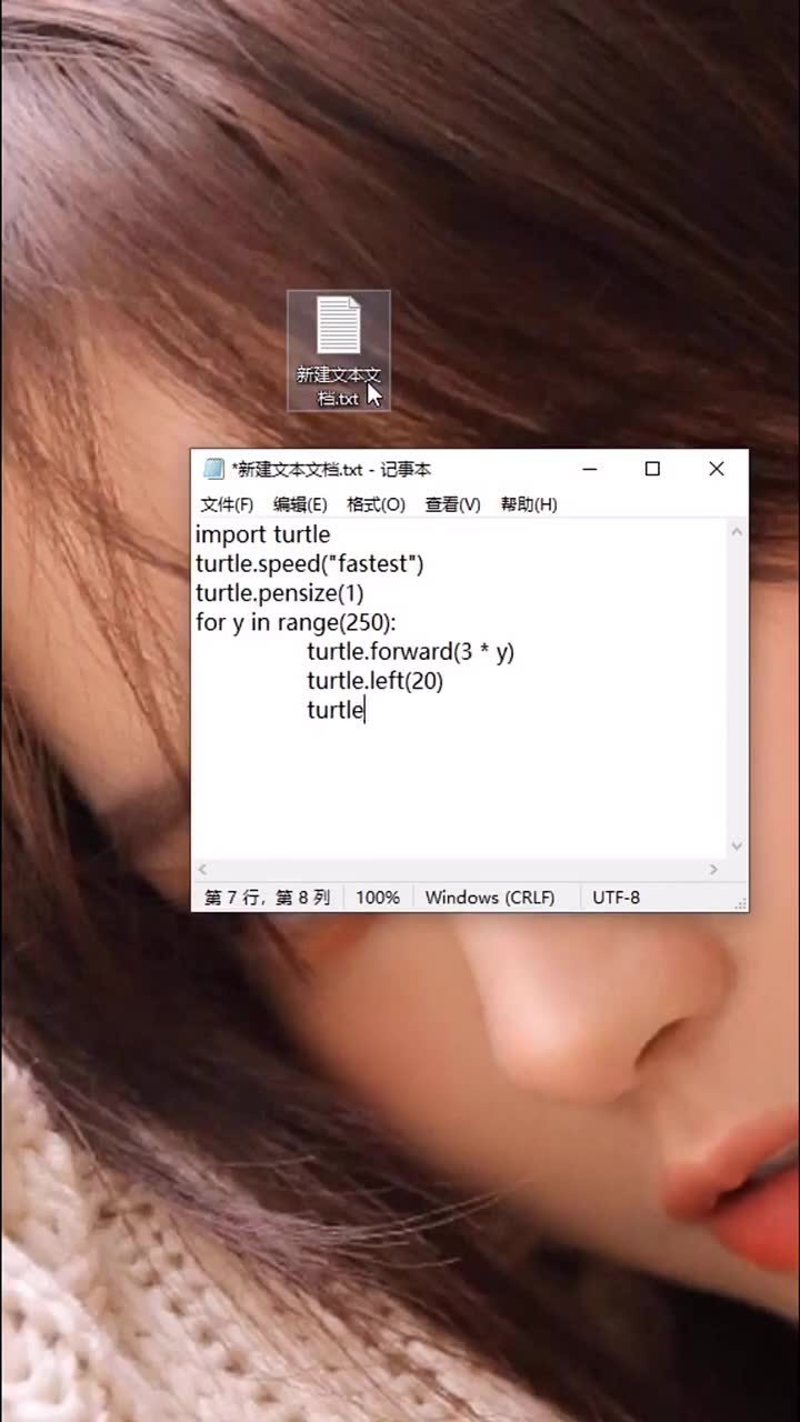 教你一行代码,让你在机房伪装黑客惊呆你的同学们