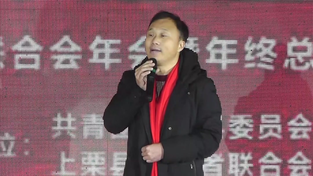 上栗县志愿者联合会年会暨年终总结表彰大会